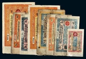 Tibetan banknotes, official currency used in 20th Century