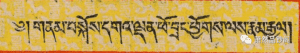 Unique Tibetan banknotes, – the official currency used in 20th Century
