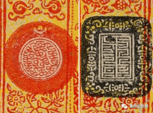 Tibetan banknotes, official currency used in 20th Century