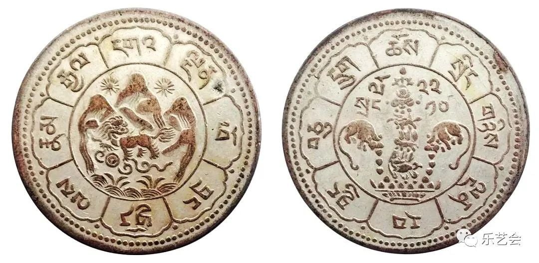 The History and Design of the Sangsum Gormo Silver Coin in Tibet