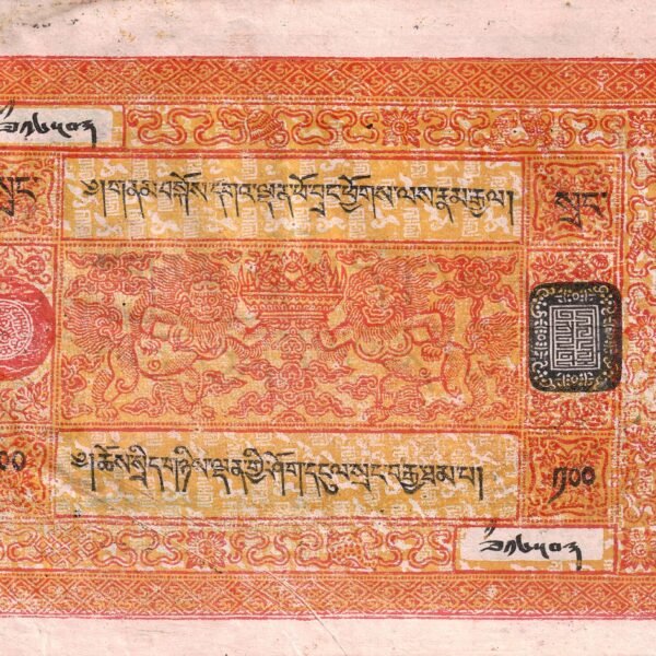 Discover the Rich History of Tibetan Currency, Symbolism