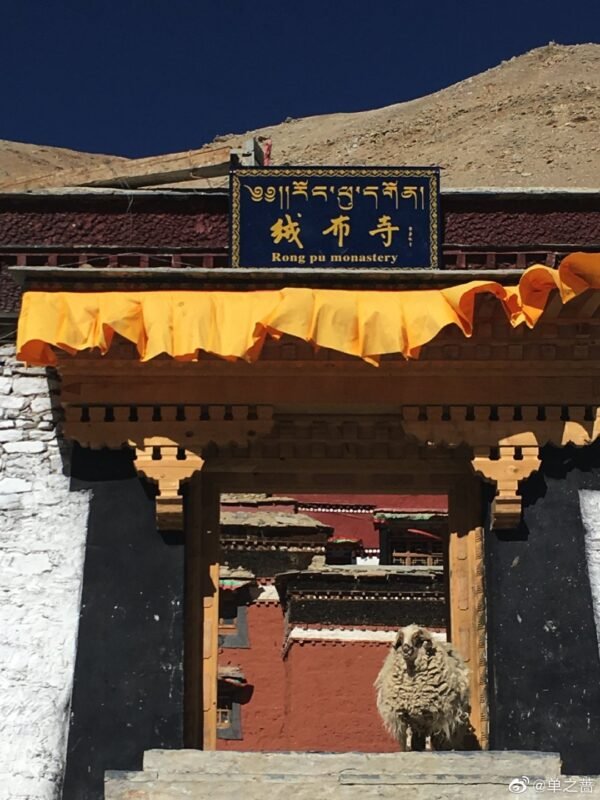 Rongbuk Monastery: The Highest Temple in the World