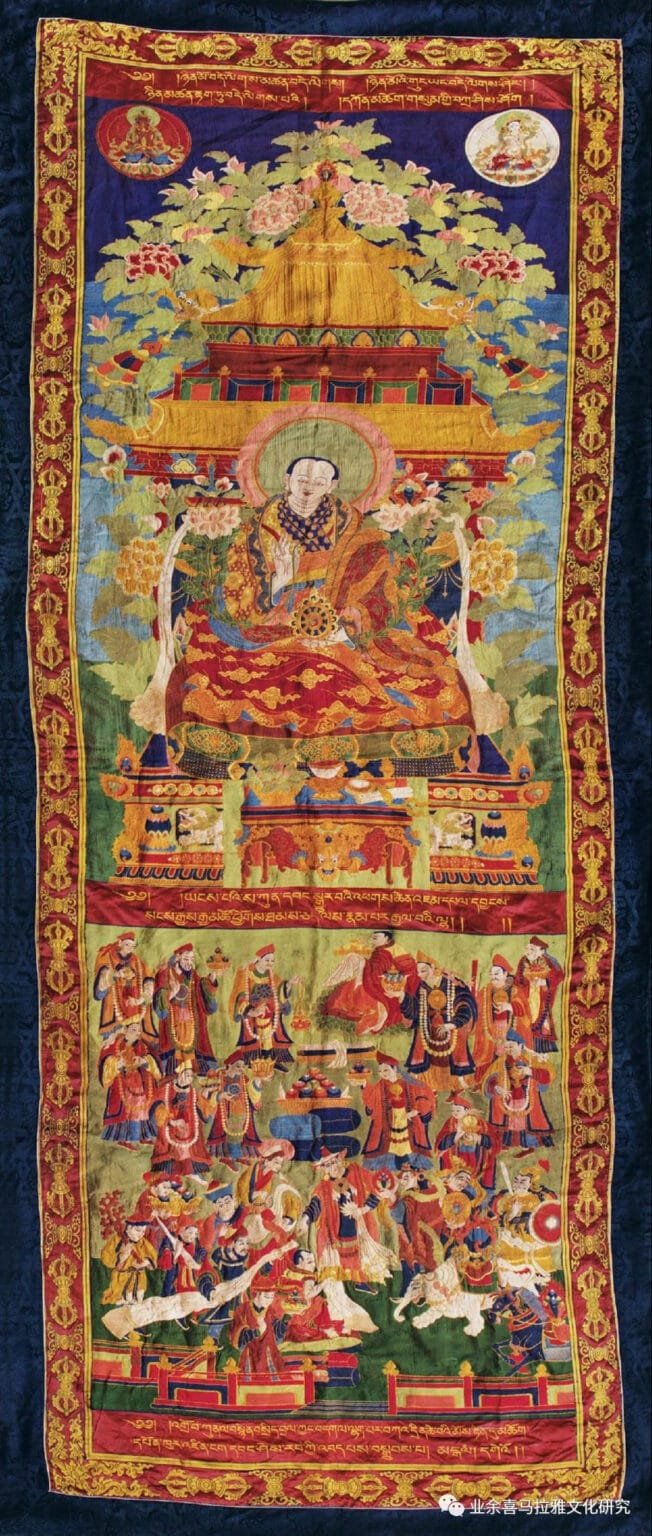 The Legacy of Desi Sangye Gyatso: Important visionary leader in Tibetan ...